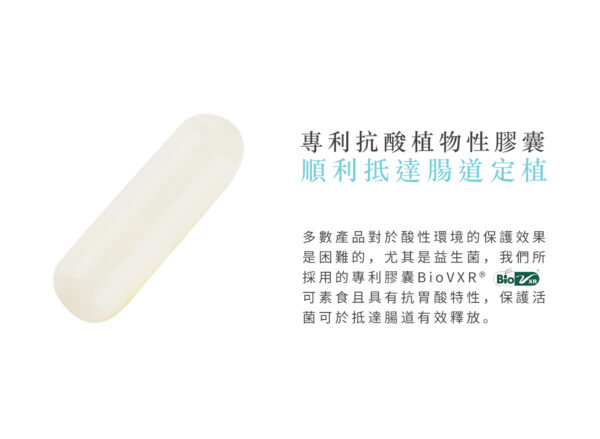 鼠李糖乳酸桿菌 冷藏活菌lactobacillus Rhamnosus Gg精準化益生菌 生源泰生物科技醫療產業供應商，領航預防和再生醫學